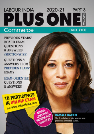 Labour India - The Essence of Education: The official website of Labour ...