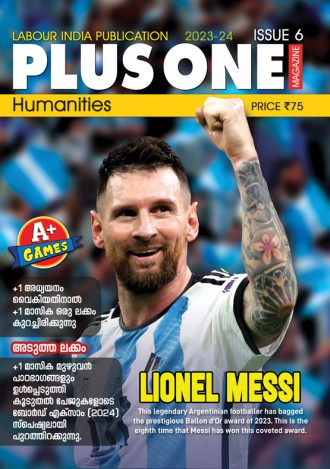 Labour India - The Essence of Education: The official website of Labour ...