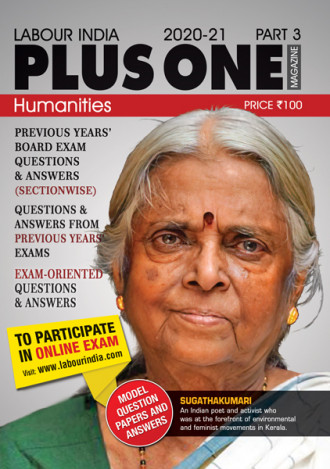 Labour India - The Essence of Education: The official website of Labour ...