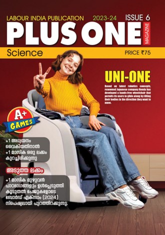 Labour India - The Essence of Education: The official website of Labour ...