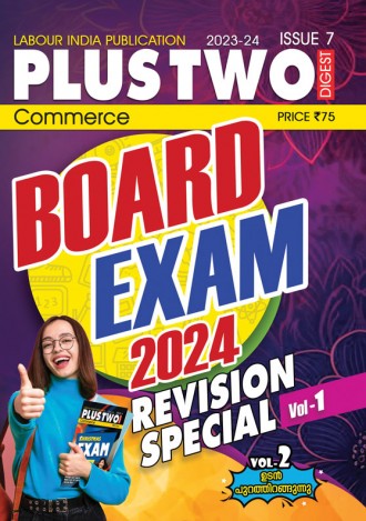 Labour India - The Essence of Education: The official website of Labour ...