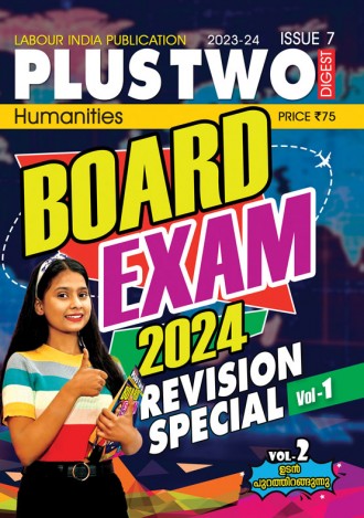 Labour India - The Essence of Education: The official website of Labour ...