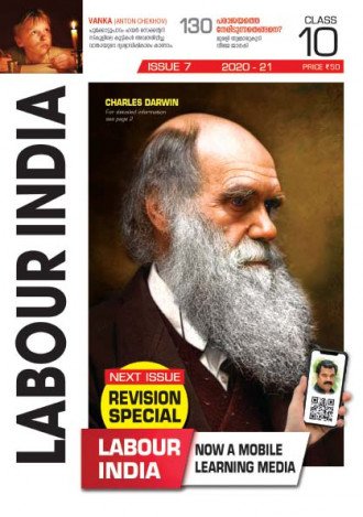 Labour India - The Essence of Education: The official website of Labour ...