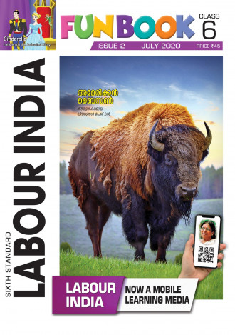 Labour India - The Essence of Education: The official website of Labour ...