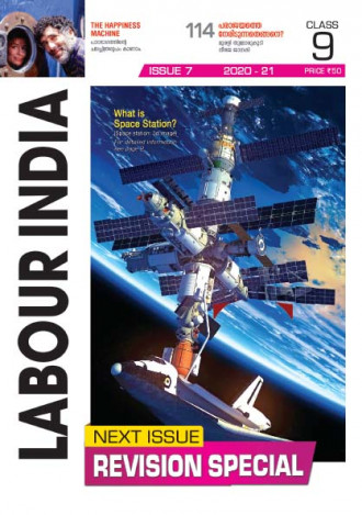 Labour India - The Essence of Education: The official website of Labour ...